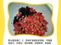 野山莓的功效与作用_野山莓怎么吃最好