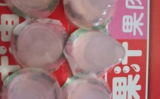 卖婬果冻是啥_卖婬果冻成分有哪些