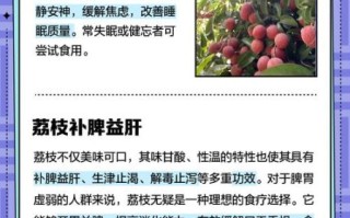 荔枝的营养价值与功效_荔枝吃多了会上火吗