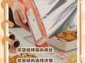 烤箱烤东西必须用锡纸吗_替代方案与科学原理