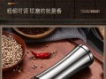 黑胡椒研磨器怎么用_黑胡椒研磨器哪种好