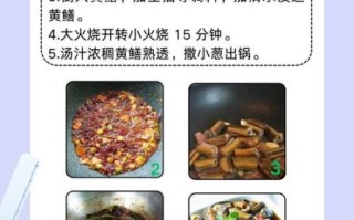鳝鱼怎么做好吃_鳝鱼的做法大全集