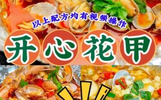 锡纸花甲粉怎么做_锡纸花甲粉热量高吗