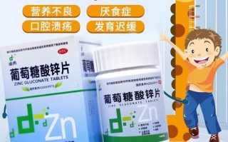补锌吃什么药_缺锌吃什么药好得快