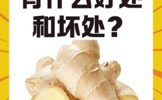 女人早上吃姜的好处_早上吃姜对女人有哪些好处