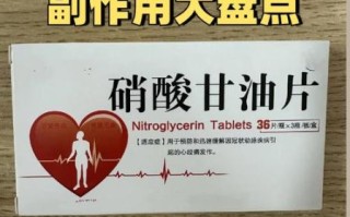 心肌缺血吃什么药管用_心绞痛用药指南