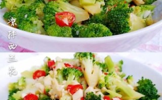 凉拌西兰花怎么做_凉拌西兰花焯水几分钟