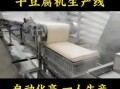 豆腐加工厂赚钱吗_2024年豆腐产业前景如何
