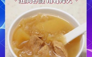 滋润养颜汤的做法_滋润养颜汤适合什么人喝