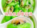 丝瓜怎么炒好吃_丝瓜怎么煮汤鲜