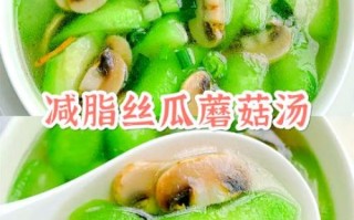 丝瓜怎么炒好吃_丝瓜怎么煮汤鲜