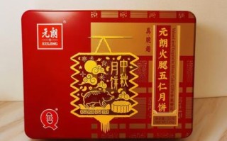 广式火腿五仁月饼好吃吗_正宗做法揭秘 广式火腿五仁月饼好吃吗_正宗做法揭秘