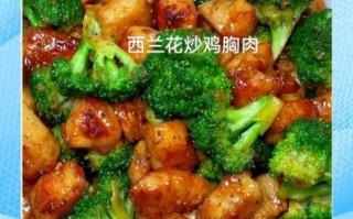 鸡肉炒菜花怎么炒好吃_鸡肉炒菜花热量高吗