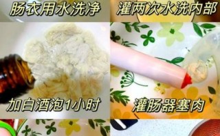 哈尔滨风干肠怎么做_正宗配方揭秘