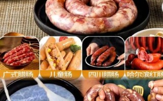 肠衣厂是干什么的_天然肠衣和人工肠衣区别