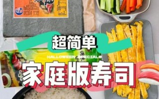 寿司的做法和材料_正宗寿司怎么做