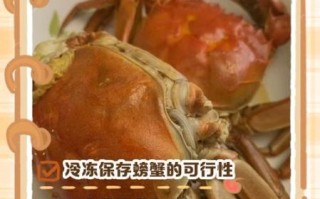 螃蟹怎么保存才新鲜_能保存多久