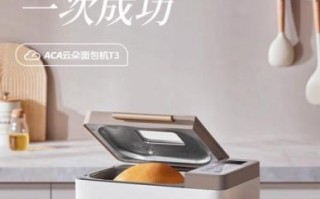 面包机哪个牌子最好_家用面包机推荐