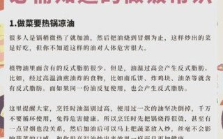 简单炒菜怎么做_新手入门技巧