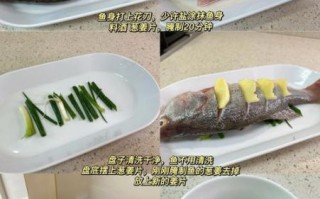 清蒸鲈鱼的家常做法_清蒸鲈鱼做法视频