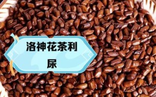 降压效果最好的茶有哪些_高血压喝什么茶最管用