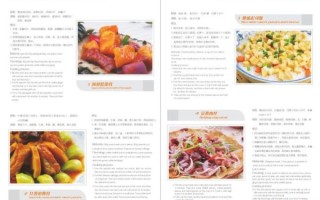 格兰仕微波炉菜谱900例_怎么选