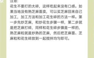 抚顺麻辣拌的做法及配料_抚顺麻辣拌怎么做才正宗