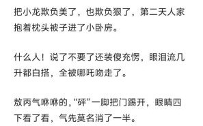 藕饼同人文车怎么写_藕饼车文推荐