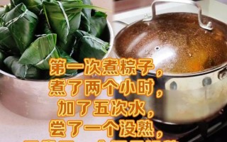 煮粽子冷水下锅煮多久_粽子煮多久才熟