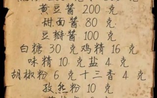 正宗酱香饼的做法及配方_酱香饼酱料怎么调