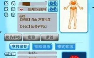qq堂为什么打不开_qq堂打不开怎么办
