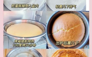 如何自制蛋糕_自制蛋糕需要哪些材料