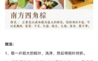包大粽子怎么包_粽子叶怎么处理不裂