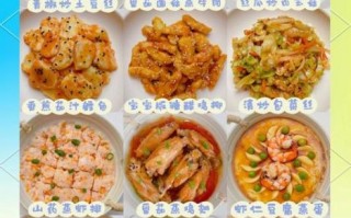 北方热菜菜谱大全图片_怎么做才正宗