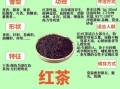 男人喝红茶有什么好处_男人长期喝红茶好吗