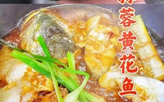 黄鱼怎么做好吃_清蒸黄鱼的做法步骤