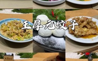 辽菜是八大菜系吗_辽菜为何常被忽略