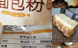 面包粉是高筋粉吗_高筋粉可以代替面包粉吗