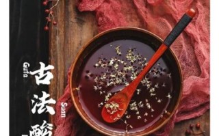 餐厅免费酸梅汤怎么做_如何在家复刻同款