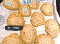 香蕉牛奶饼怎么做_香蕉牛奶饼的做法图解
