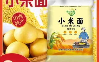 小米粉怎么做好吃_家常小米粉做法大全
