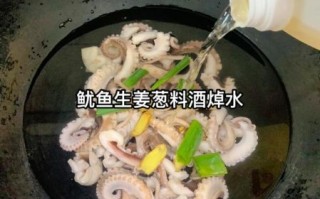 酱爆鱿鱼须怎么做_酱爆鱿鱼须家常做法