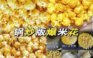 爆米花视频赚钱方法_新手如何快速上手