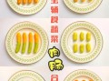 宝宝肉肠怎么做_宝宝肉肠的做法大全