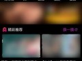 黄秋葵app下载官方在哪_如何安全安装