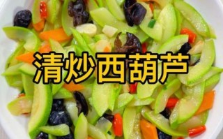 葫芦怎么做好吃_葫芦炒什么简单又下饭