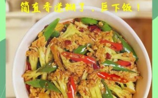 干锅菜花需要焯水吗_焯水后口感更好吗