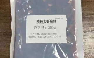 冷串串的调料汁怎么做_冷串串蘸料配方比例