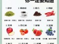 减肥食品有哪些_哪些食物越吃越瘦