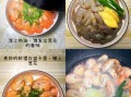 青虾怎么做好吃_青虾的家常做法大全